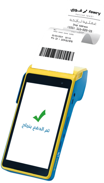 Digital and Bill Payment - Fawry