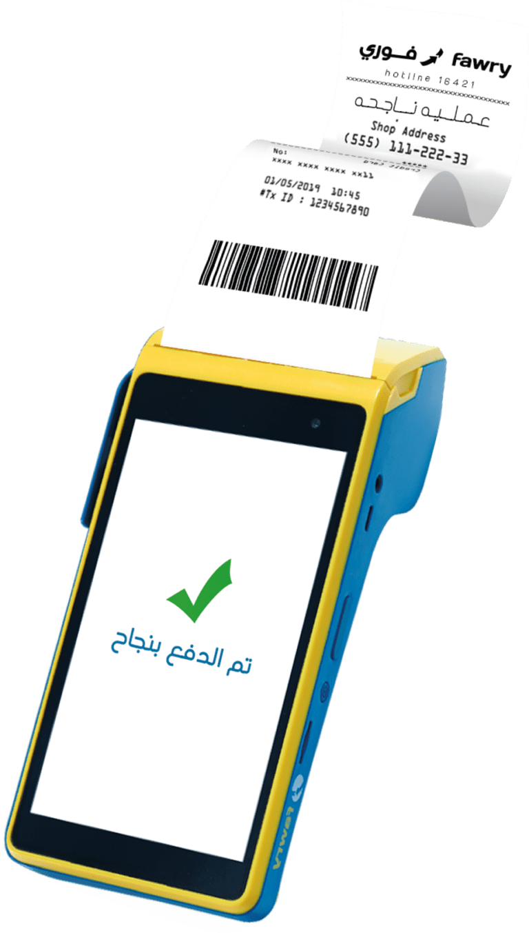 Digital and Bill Payment - Fawry