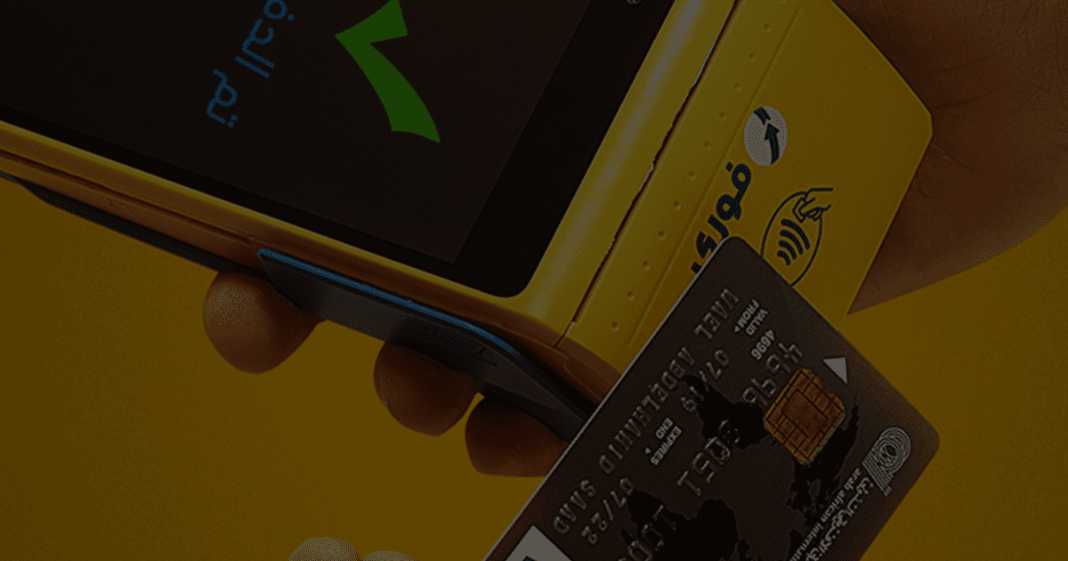 Point Of Sale - Fawry