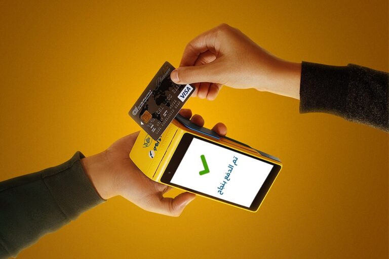 Microfinance - Fawry